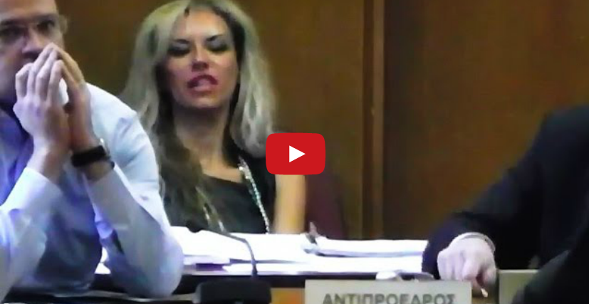 ΒΙΝΤΕΟ ΧΧΧ: ΤΙ ΚΑΝΕΙ ΑΥΤΗ ΡΕ ΠΑΙΔΙΑ ΣΤΟ ΠΕΡΙΦΕΡΕΙΑΚΟ ΣΥΜΒΟΥΛΙΟ ΤΗΝ ΩΡΑ ...
