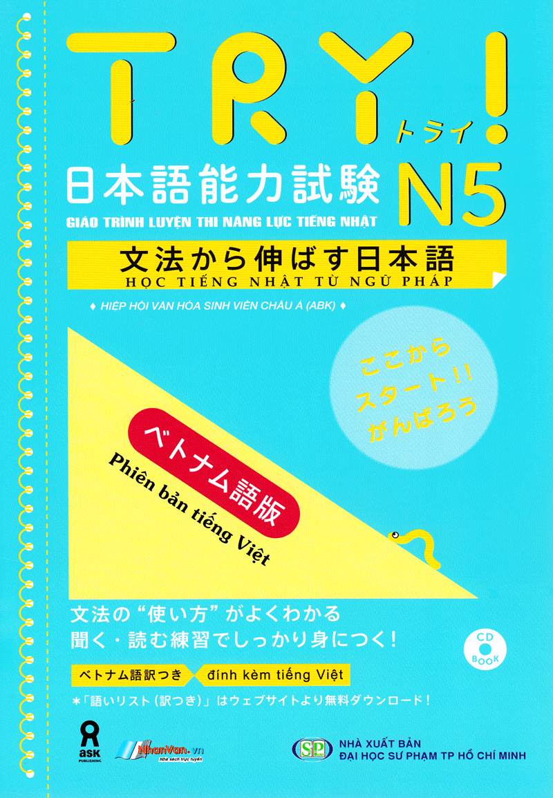 Sách luyện thi N5 TRY! 日本語能力試験 N5 文法から伸ばす日本語 英語版 - Japan, My Love