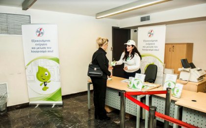ΕΝΕΡΓΕΙΑΚΟΙ ΕΡΓΑΖΟΜΕΝΟΙ ''Δ.Ε.Η'': Λαμπτήρες εξοικονόμησης ενέργειας ...