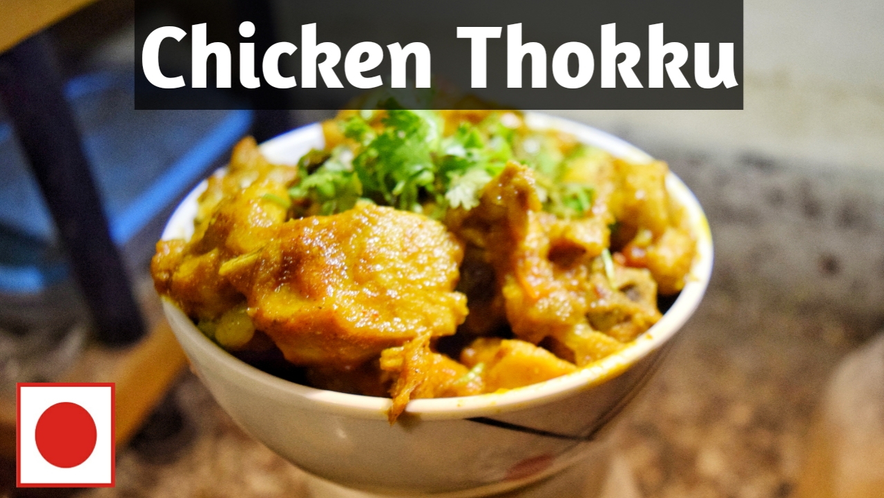 Chicken thokku recipe | Nattu Kozhi-Koli Thokku Recipe | Spicy Chicken ...