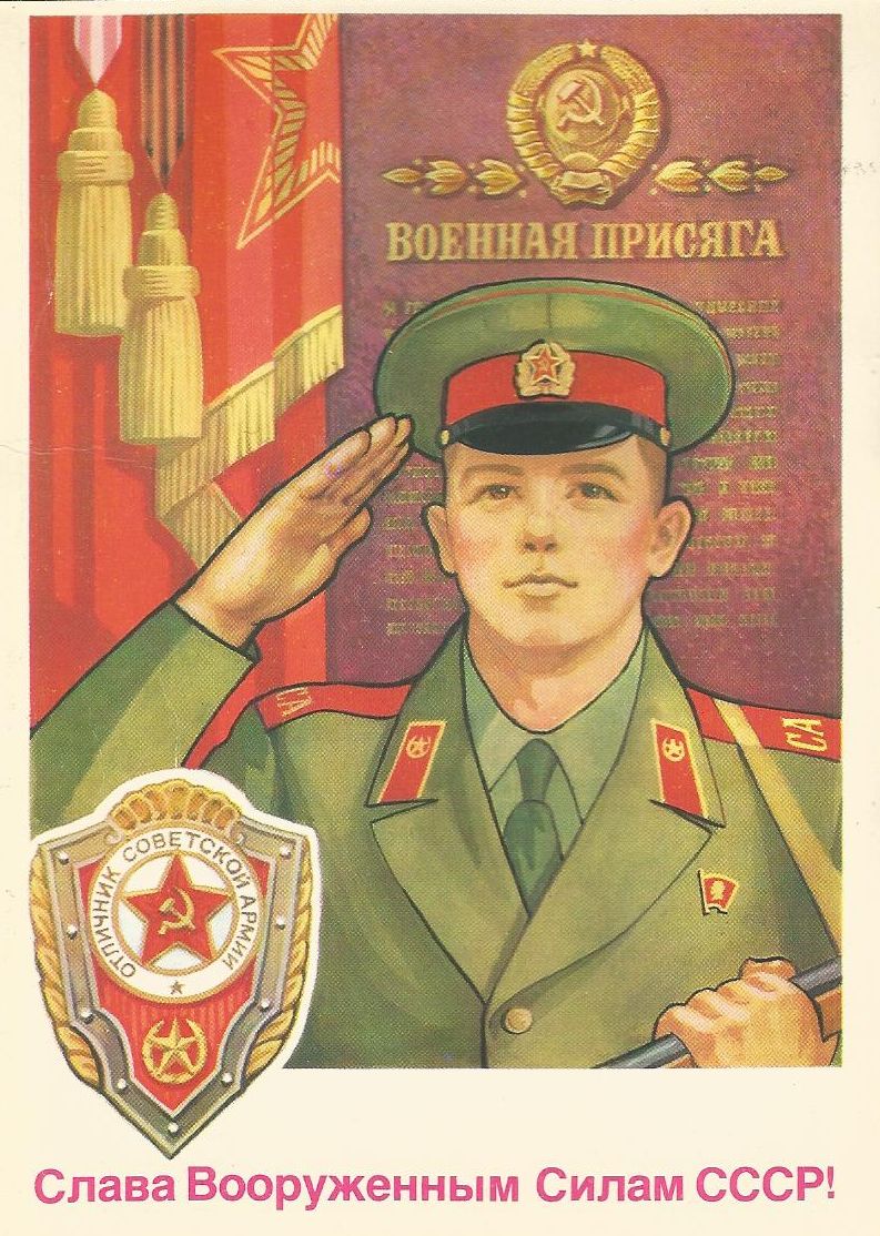 What is cccp in russian - monsterple