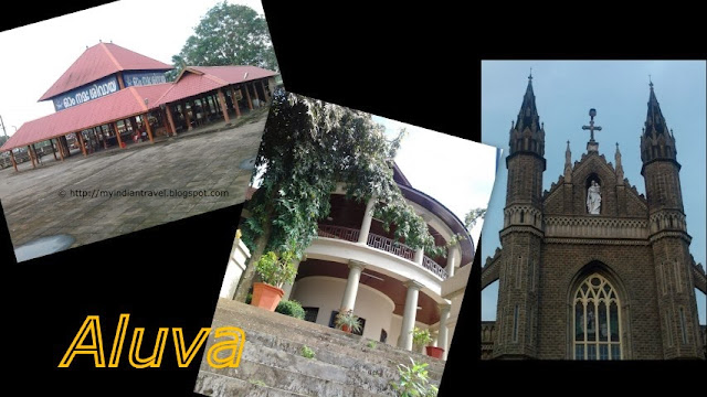 My India Travel: Aluva