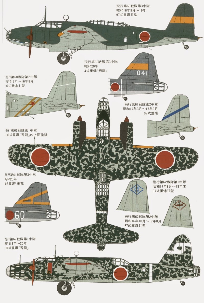 Japanese Aircraft of WWII: Japanese Bombers Camo