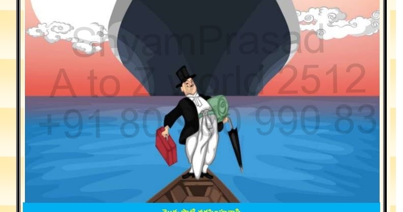 Barrister Parvateesam Novel ( బారిష్టర్ పార్వతీశం )= ShyamPrasad