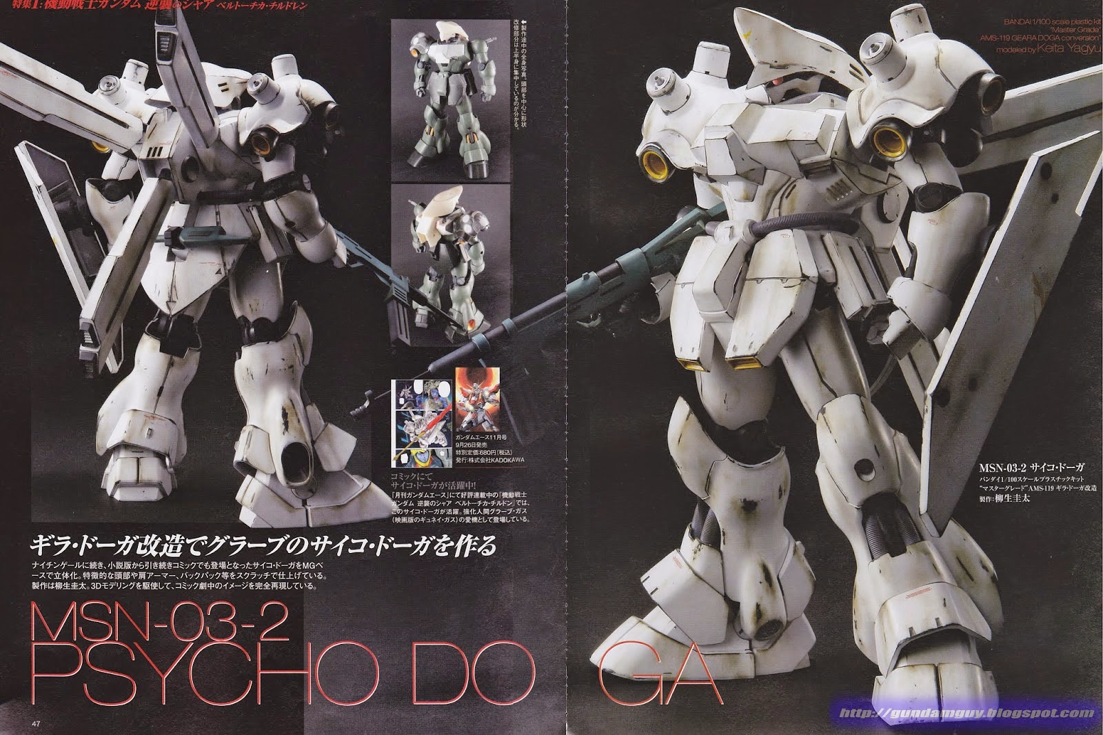 Gundam Family: 1/100 MSN-03-2 Psycho Doga Custom Build