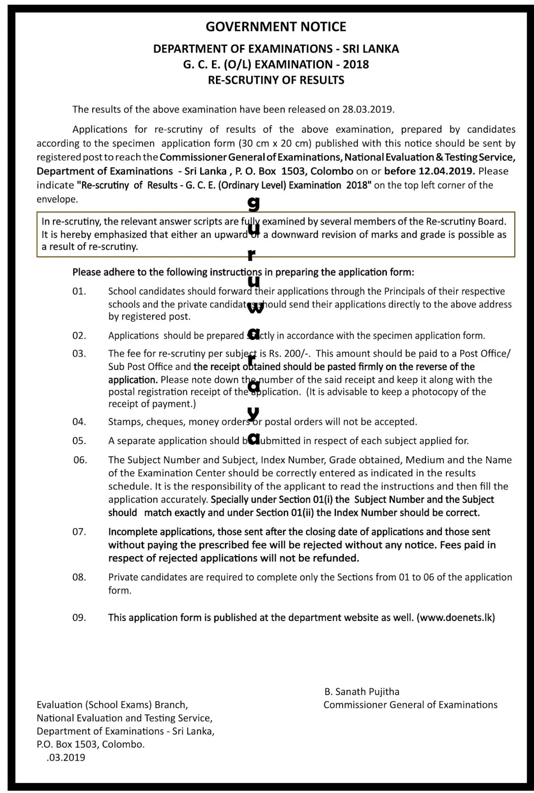 Re - Correction Form : GCE O/L Exam 2018 - Teacher