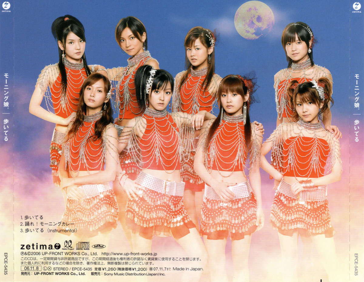 Cover Animes: Morning Musume. (モーニング娘。): Aruiteru