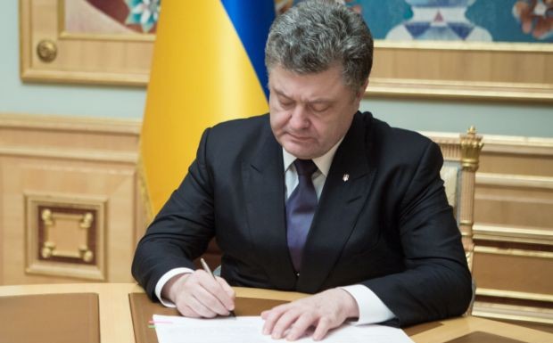 Ukrainian Law Blog Ukraine Changes Procedure For Amending Constitution ukrainian-law-blog-ukraine-changes-procedure-for-amending-constitution