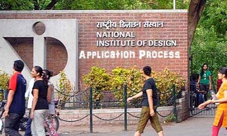 NID 2016 Application Form - National Institute of Design | Exacthub