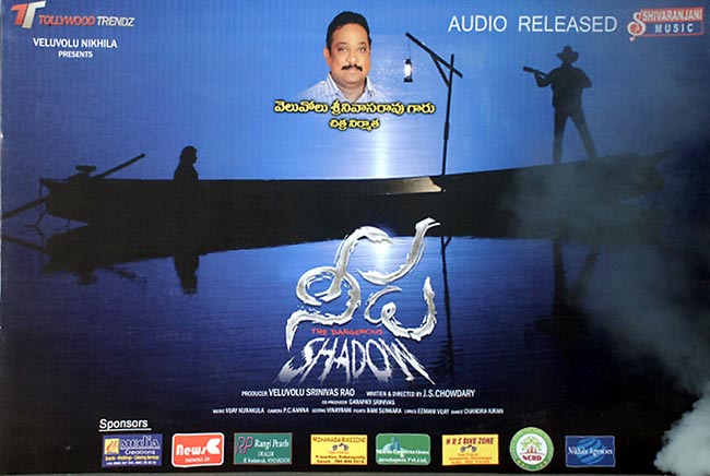 Needa Movie Trailers | Tollywood one blog