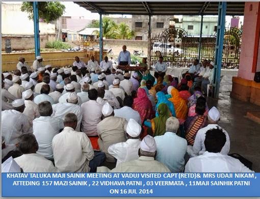 Department of Sainik Welfare Maharashtra: KHATAV TALUKA MEETING ARRANGE ...