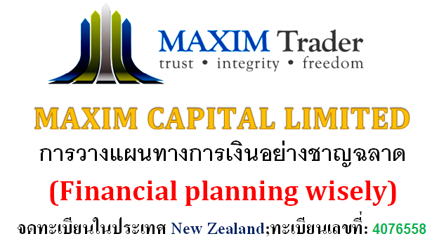 THAILAND: เกี่ยวกับmaximtrader