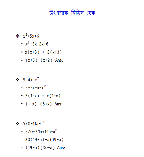 Job Preparation In Bangladesh: Math