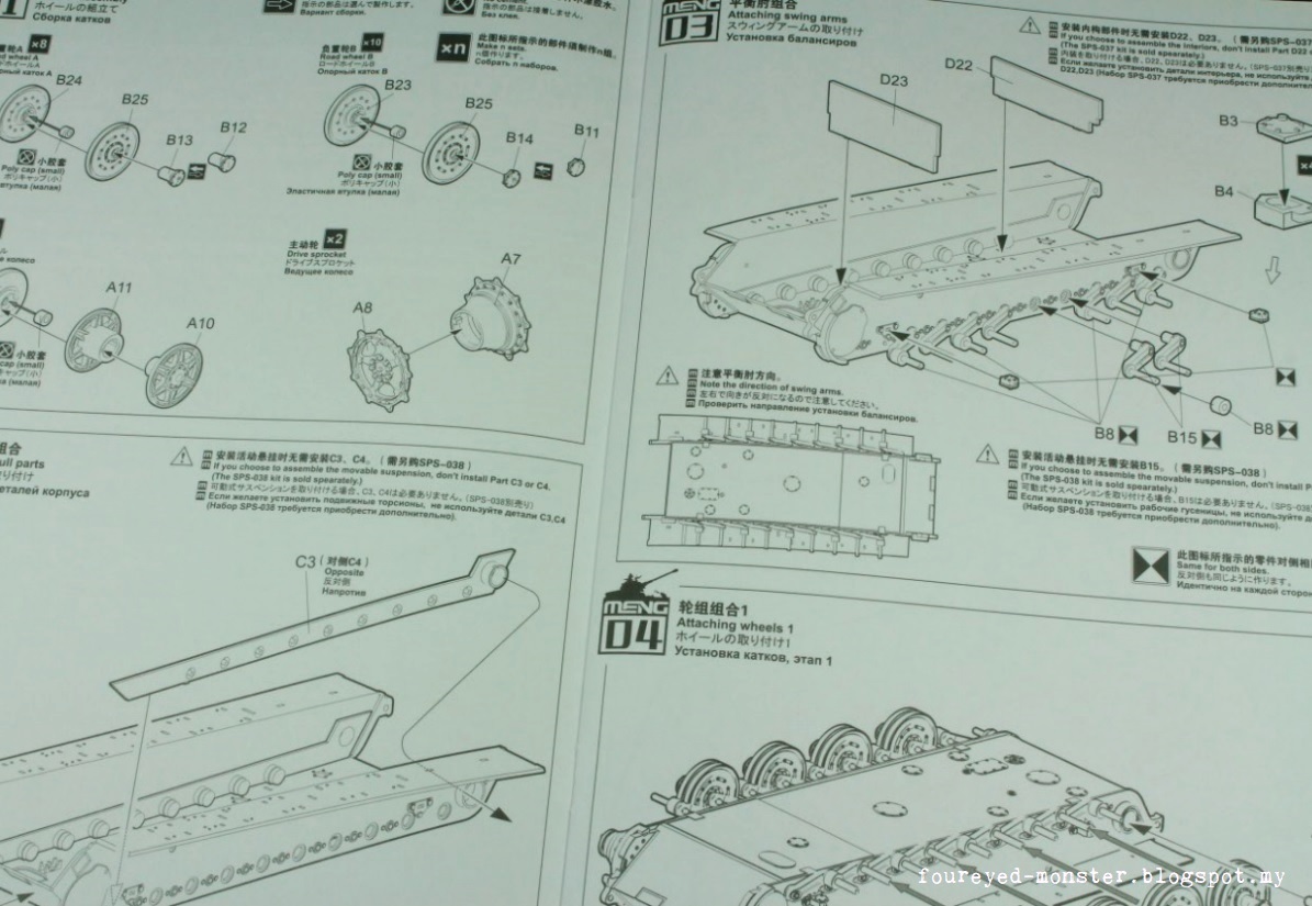 Art and Musings of a Miniature Hobbyist: MENG German Heavy Tank Sd.Kfz ...