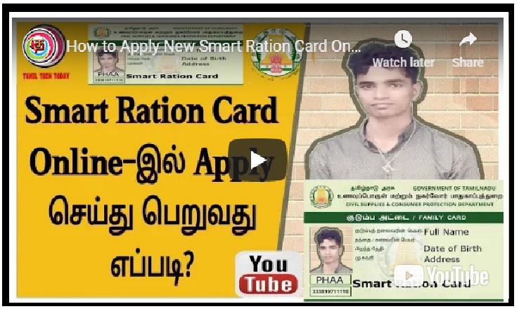 How To Apply New Smart Ration Card Online In Tamilnadu Tips News