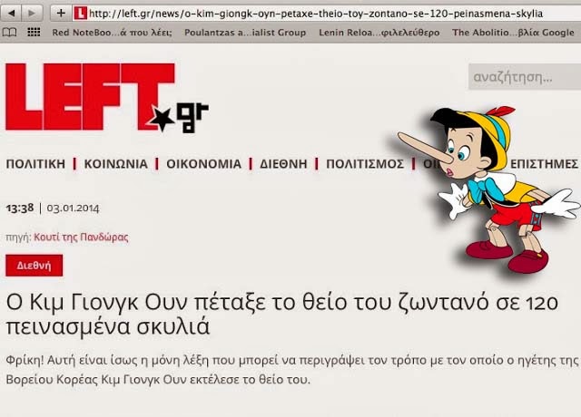 Fadomduck2: Η «Αυγή» και τα προσχήματα...