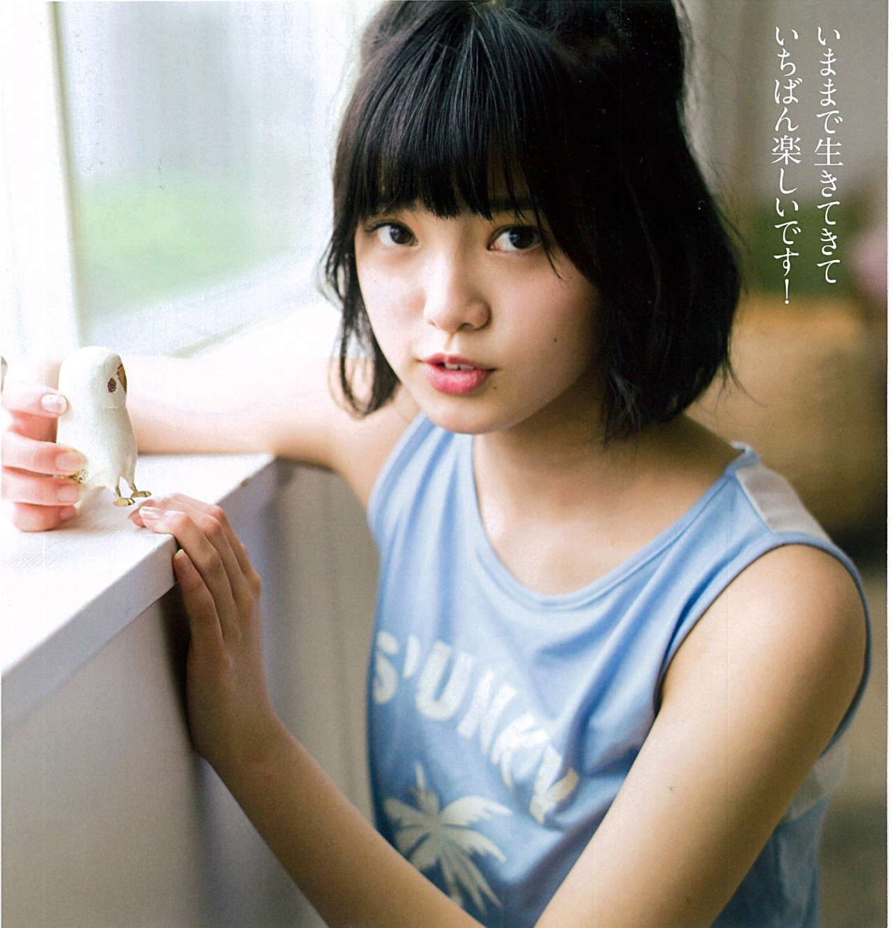 Keyakizaka46 Yurina Hirate "Junpaku" on Flash SP Gravure Best Magazine ...