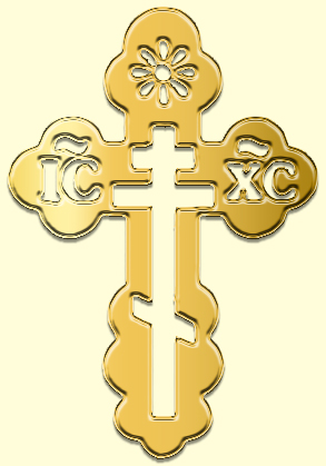 Ortodox in lume: Evanghelia despre Cruce şi mântuirea sufletului