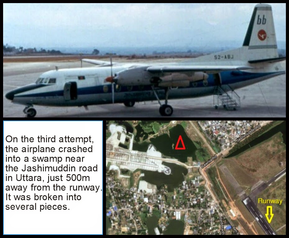 ১৯৮৪ সালের বিমান দুর্ঘটনা