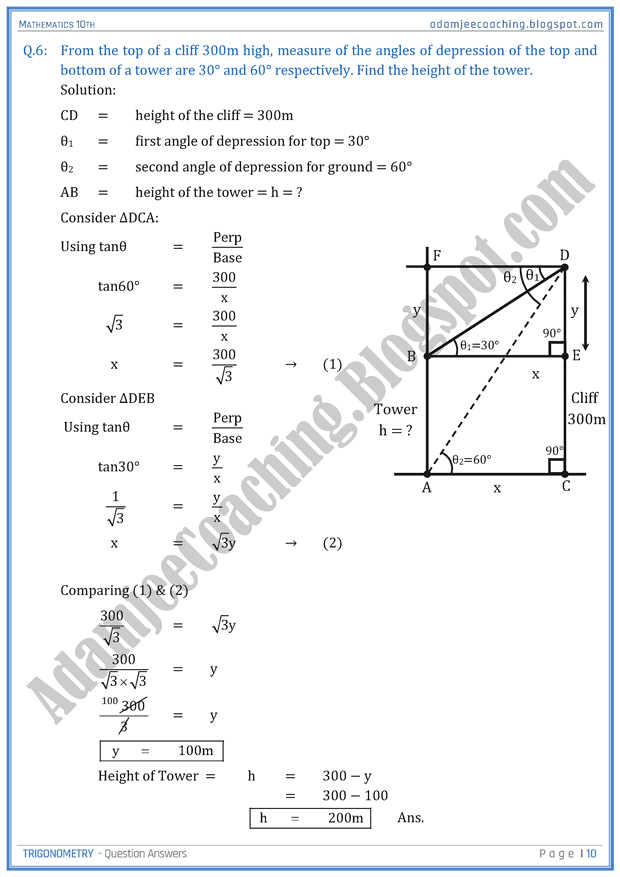 Adamjee Coaching Trigonometry Question Answers Mathematics 10th Adamjee Coaching Trigonometry Question Answers Mathematics 10th