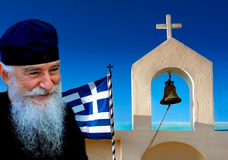 ΓΕΡΩΝ ΝΙΚΩΝ -Η ΕΛΛΑΔΑ ΚΑΙ Ο ΘΕΟΣ (ΒΙΝΤΕΟ) - ORTHOGNOSIA
