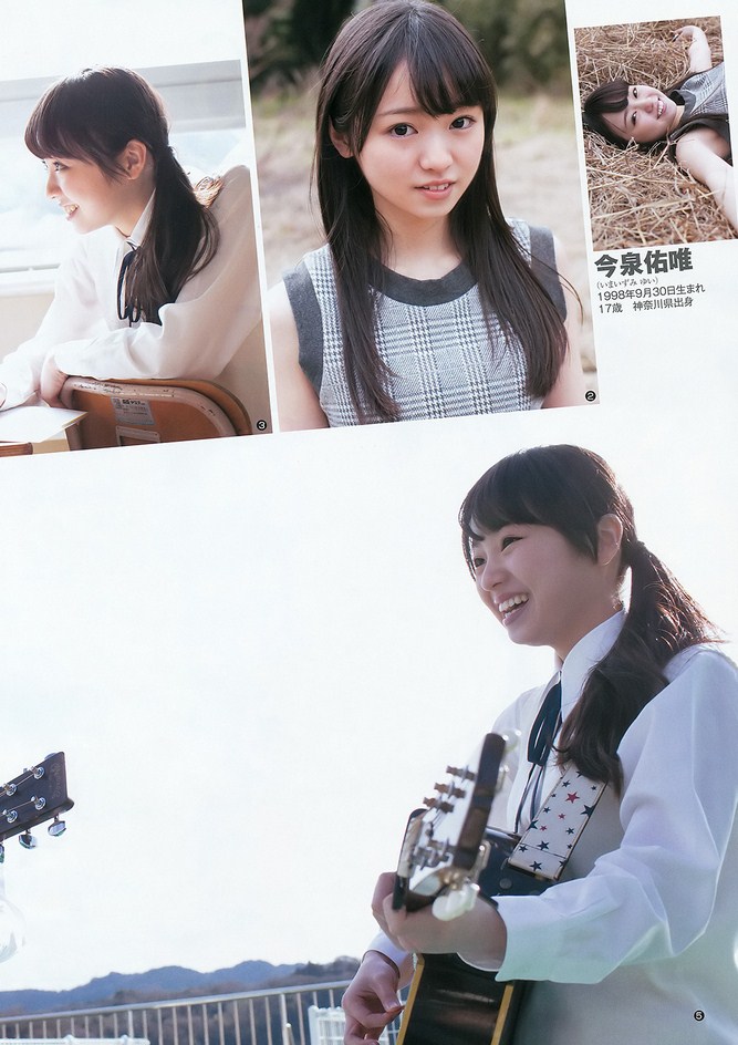 Kobayashi Yui, Imaizumi Yui Keyakizaka46 Gravure Young Jump 2016 No14 - Idol. gravureprincess .date