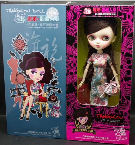 Herbie's World of Kitsch & Toys: ☯ It's Official, I have fallen in Love ...