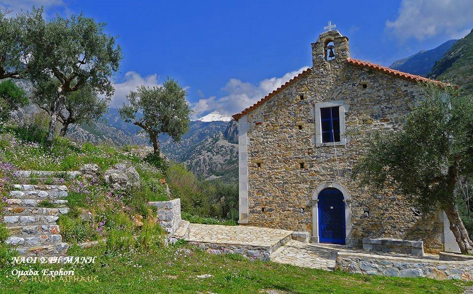 ΝΑΟΙ ΣΤΗ ΜΑΝΗ: ΕΞΩΧΩΡΙ, ΚΟΛΙΜΠΕΤΣΙ, ΠΡΟΦΗΤΗΣ ΗΛΙΑΣ