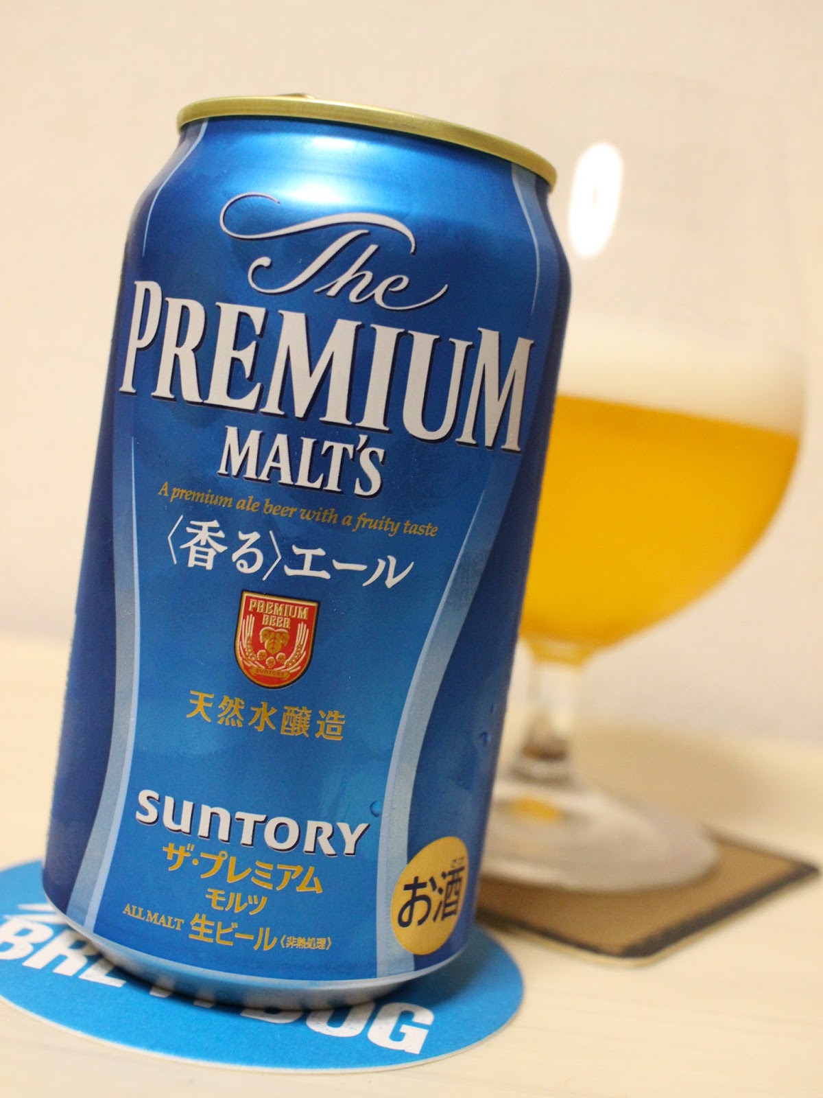 サントリー「ザ・プレミアム・モルツ〈香る〉エール」（Suntory「The Premium Malts Ale」）〔缶〕 - 【ビール定点感想 ...