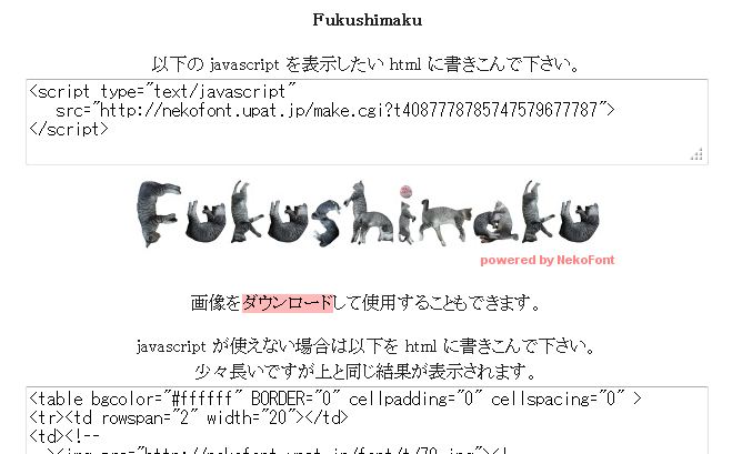 FukushimaKu: Neko Font - scrivere con i gatti