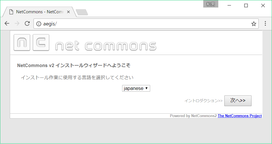 CentOS On Raspberry Pi で Netcommonsをインストールしてみる