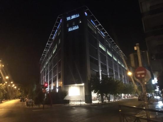 ΣΤΗΝ ΑΝΕΡΓΙΑ ΟΙ ΕΡΓΑΖΟΜΕΝΟΙ ΤΟΥ ΔΟΛ: ΑΔΕΙΑΣΑΝ ΤΑ ΓΡΑΦΕΙΑ ΣΤΗ ...