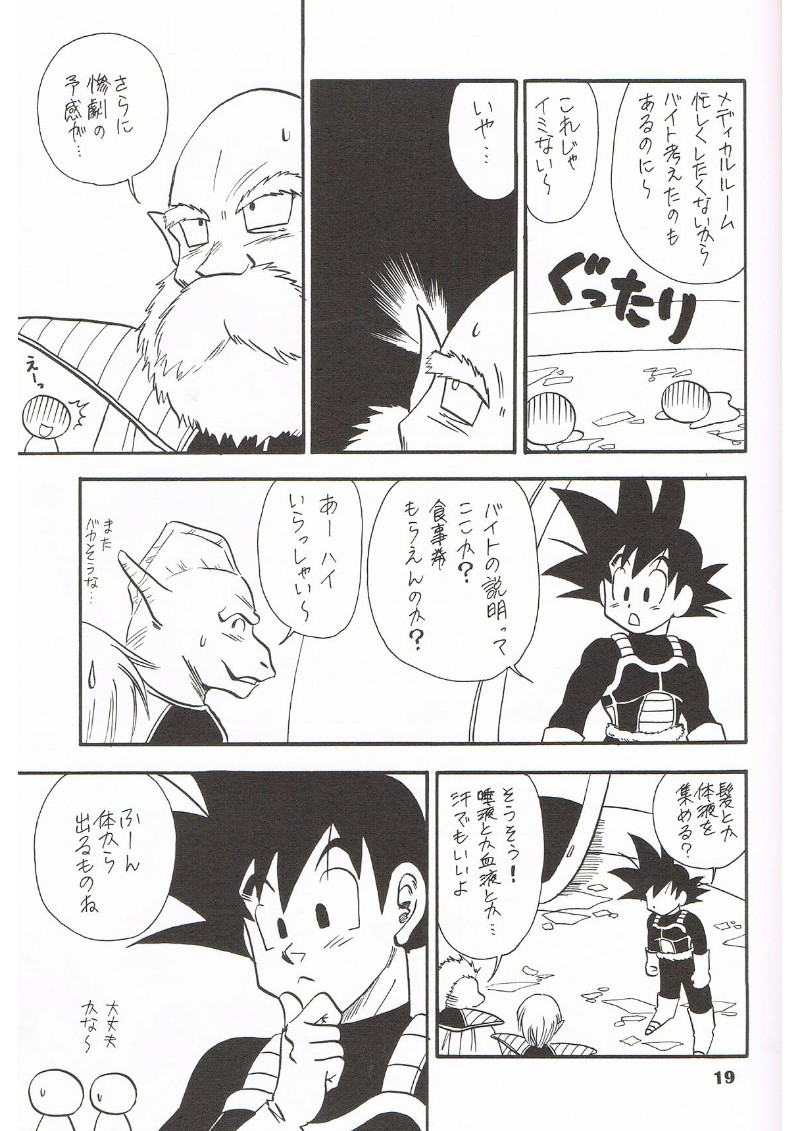 Bardock - VL 01 ~ DB Fan Comic Empire