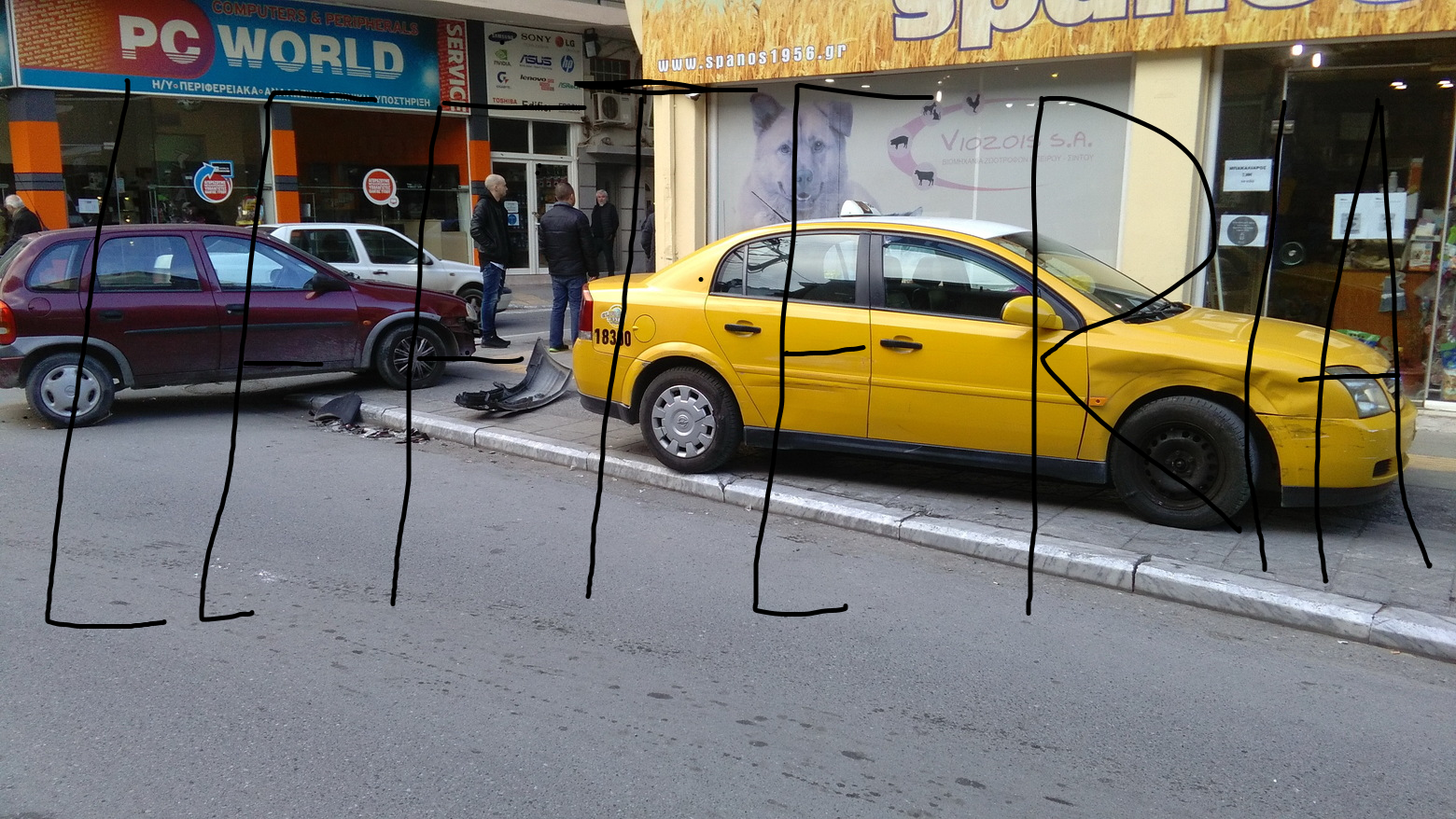 ΤΟ ΑΥΤΟΝΟΗΤΟ: Watermark με πολλά κυβικά! Χωρις design αλλα δουλεύει ...