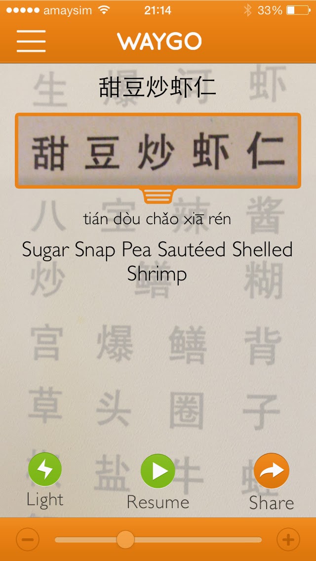 Life on Nanchang Lu: Five Great Chinese Food Apps for Gourmet ...