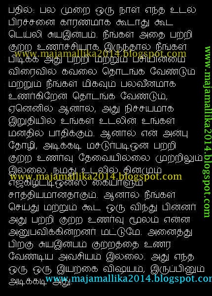 Maja Mallika 2014: 2014