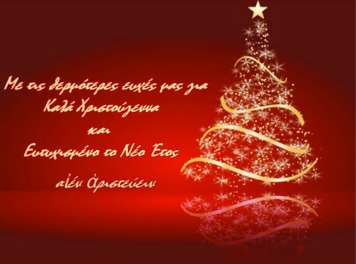 ΣΥΝΔΕΣΜΟΣ ΕΦΕΔΡΩΝ ΑΞΙΩΜΑΤΙΚΩΝ ΝΟΜΟΥ ΚΑΡΔΙΤΣΑΣ : Το προσωπικό του ...