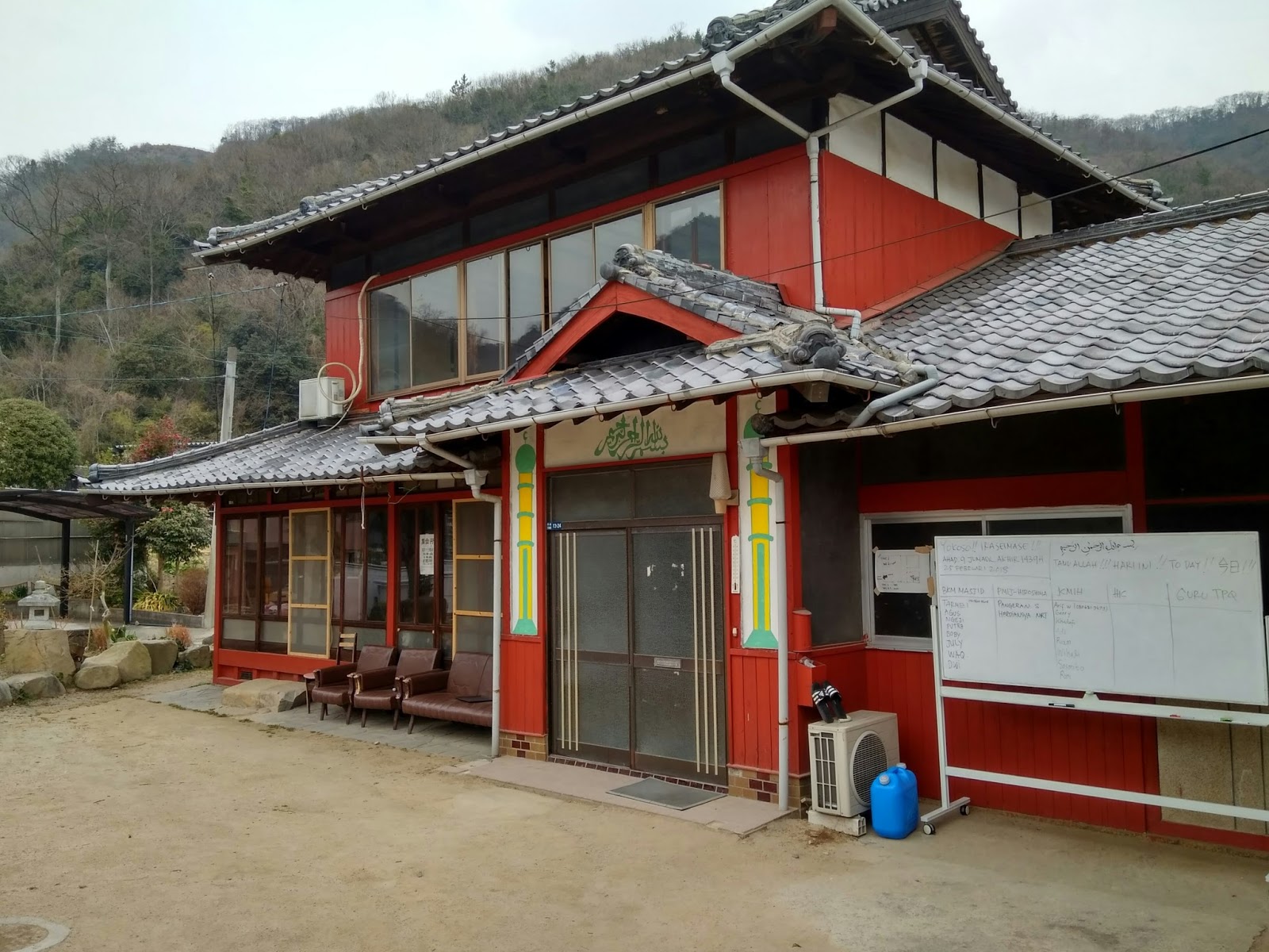 Profil Masjid Mihara - Keluarga Muslim Indonesia Hiroshima