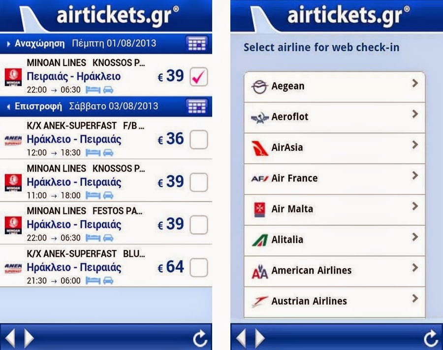 airtickets - Βρείτε την πτήση σας, οργανώστε το ταξίδι σας από το ...