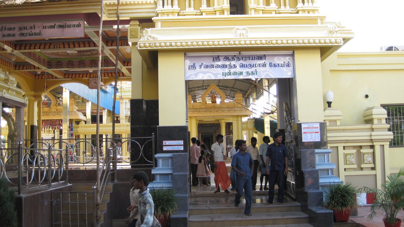 Tamilnadu Tourism: Sri Punnai Srinivasaperumal Temple (Vana Thirupathi ...