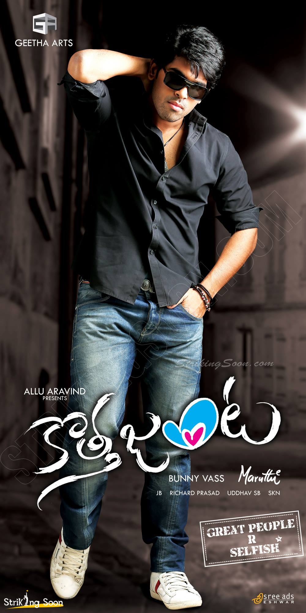 Kottha Janta movie wallpapers « strikingsoonofficial