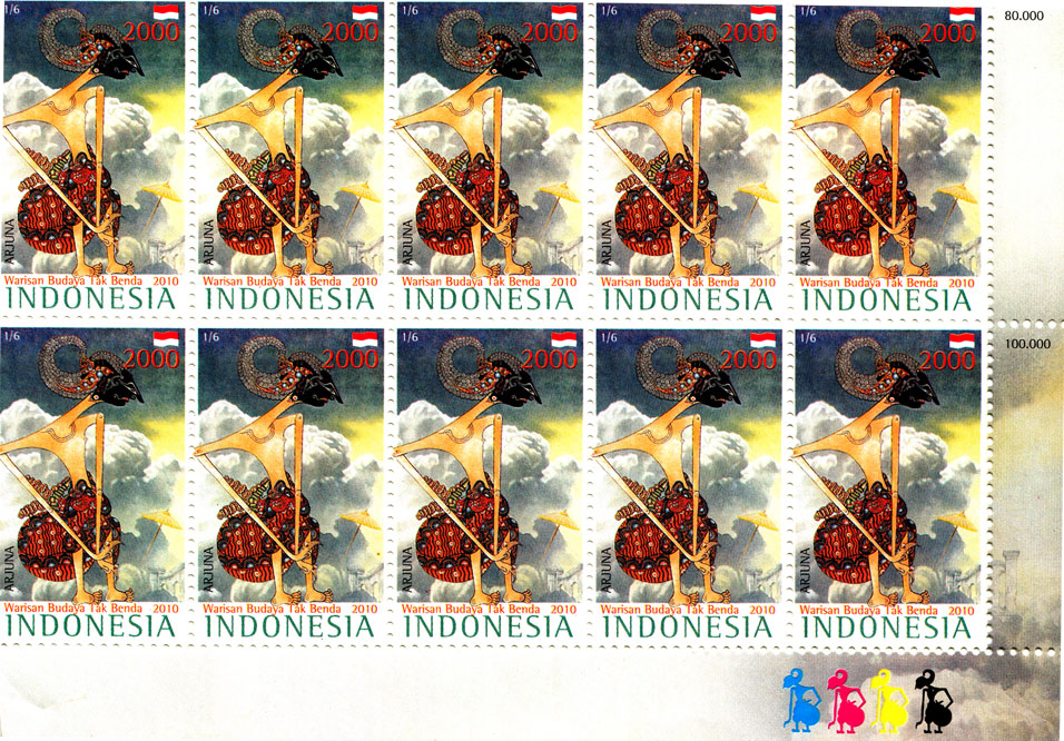 IMAGE GAMBAR: Perangko Wayang