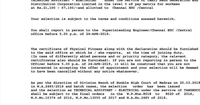 தமிழ்நாடு மின்வாரிய ஜனதா தொழிலாளர் சங்கம் : Direct Recruitment Tech ...
