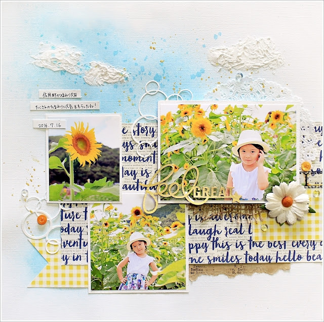 Shimmerz Paints: Sunflower Layout With Yuko