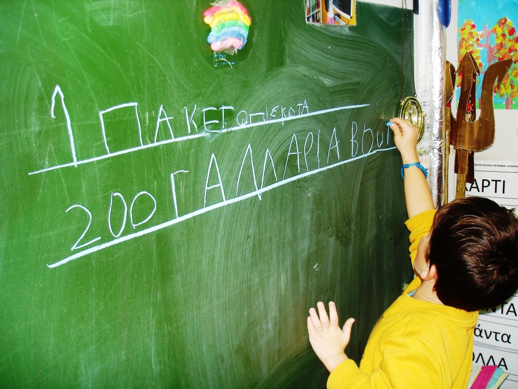 5ο ΝΗΠΙΑΓΩΓΕΙΟ ΚΕΡΑΤΣΙΝΙΟΥ: Χιονισμένα κουκουνάρια