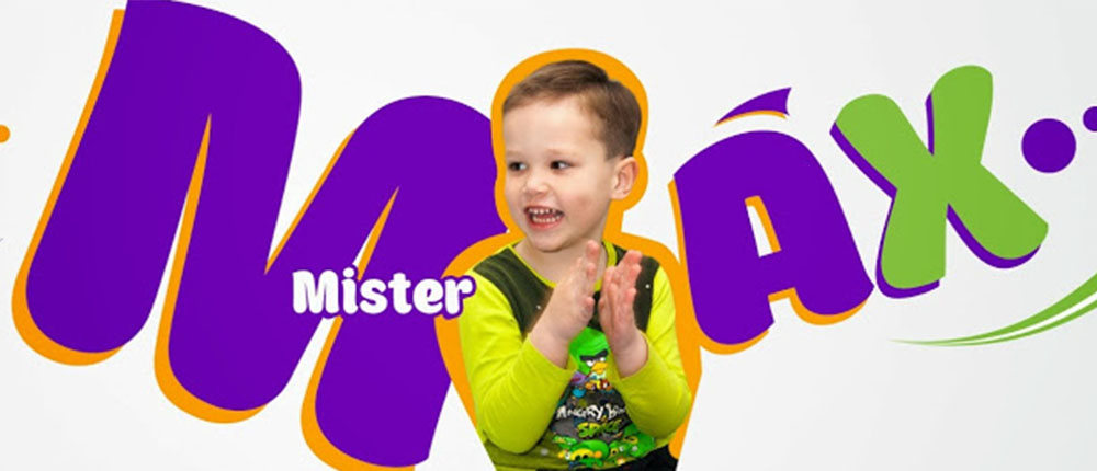 Макс и Катя