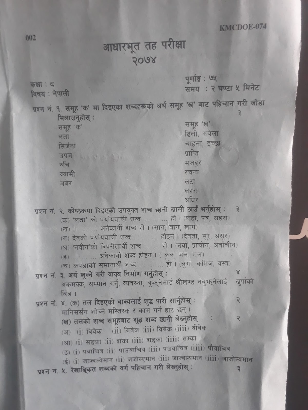 Qbasic Programming Solutions and SLC / SEE Computer Science Questions ...