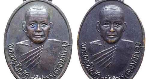 ลานโพธิ์ (Lanpo) - สำนักพิมพ์ บางกอกสาส์น