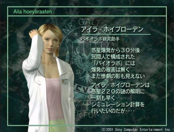 Video Game Ruminations: Phase Paradox