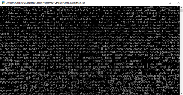 Python Bs4soupstrainer별빛 연구소starlight Lab